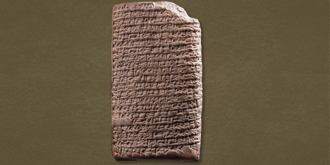 A 4,000-year-old cuneiform clay tablet with the world's first love poem ...